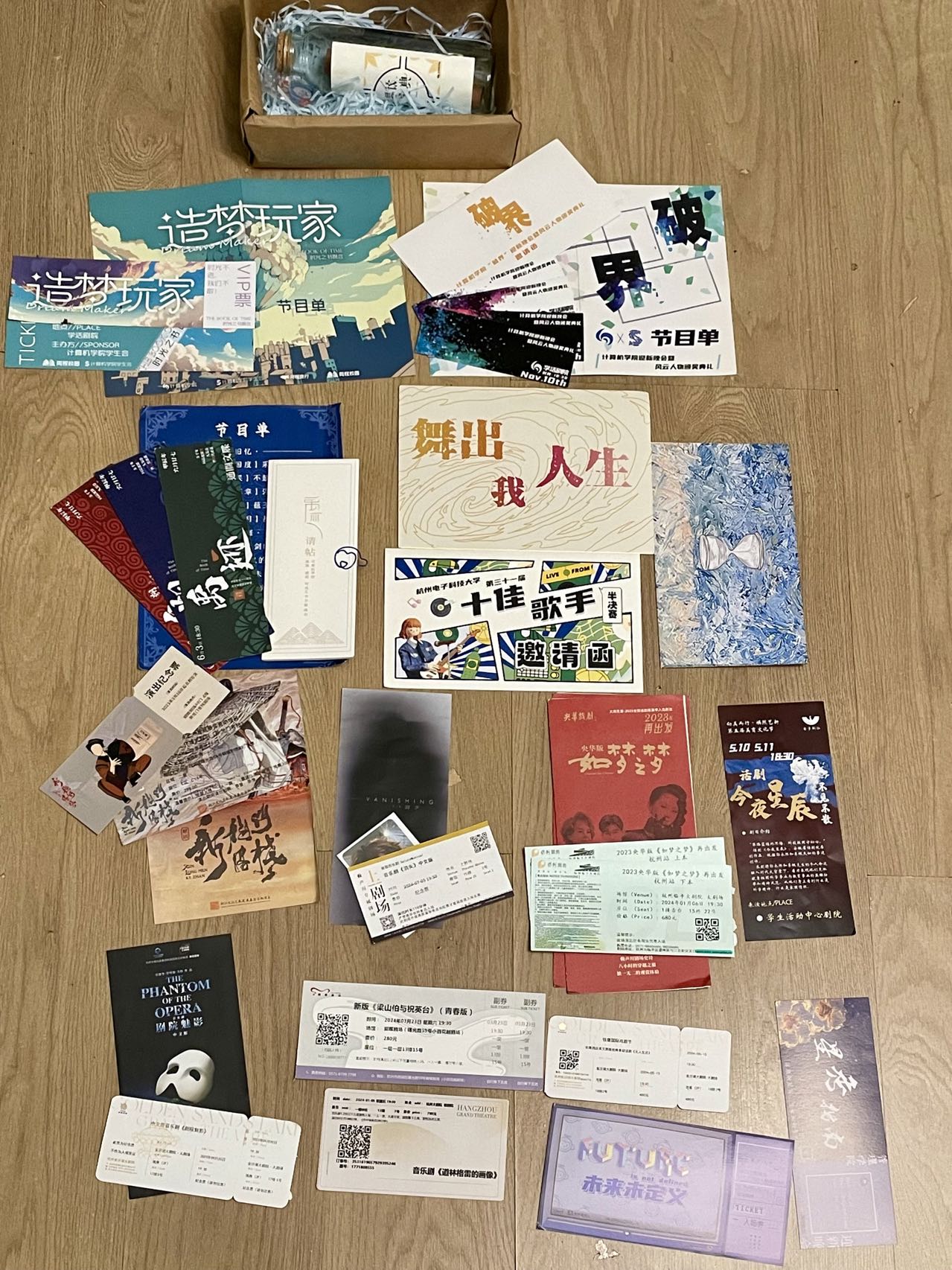 Activities – Evie Wei